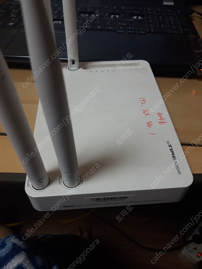 iptime a2004r 공유기 팝니다 & 샤오미 20... | 키보드/마우스/스피커 | 중고나라