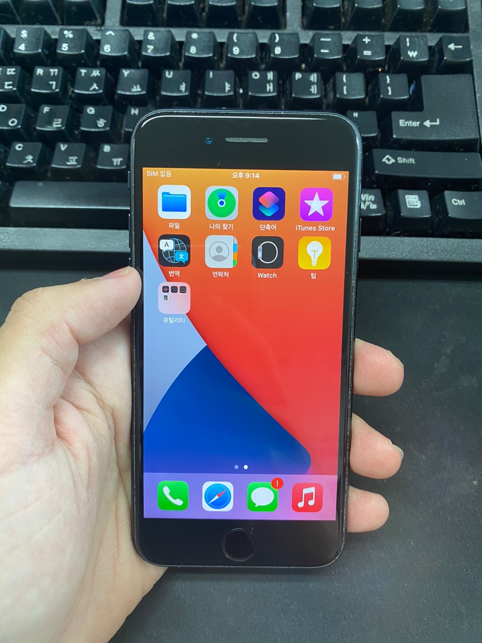 부산 아이폰SE2 128기가 25만원 배터리:89 블랙 | 애플 | 중고나라