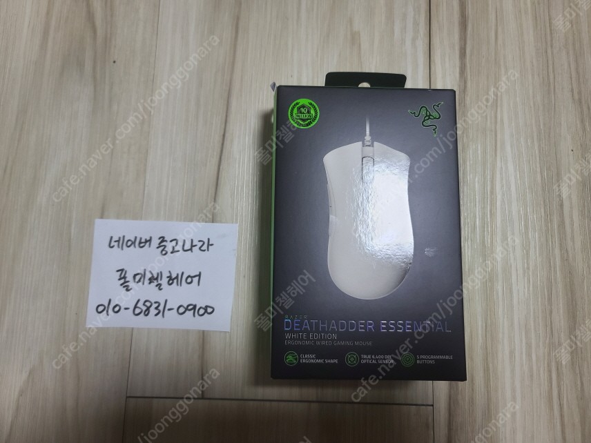 Razer 레이저 데스에더 에센셜 화이트에디션 미개봉 키보드마우스스피커 중고나라
