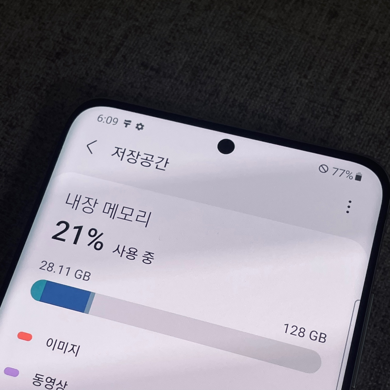 갤럭시 S20 화이트 128G 초S급 38만원 판매합니... | 스마트폰 | 중고나라