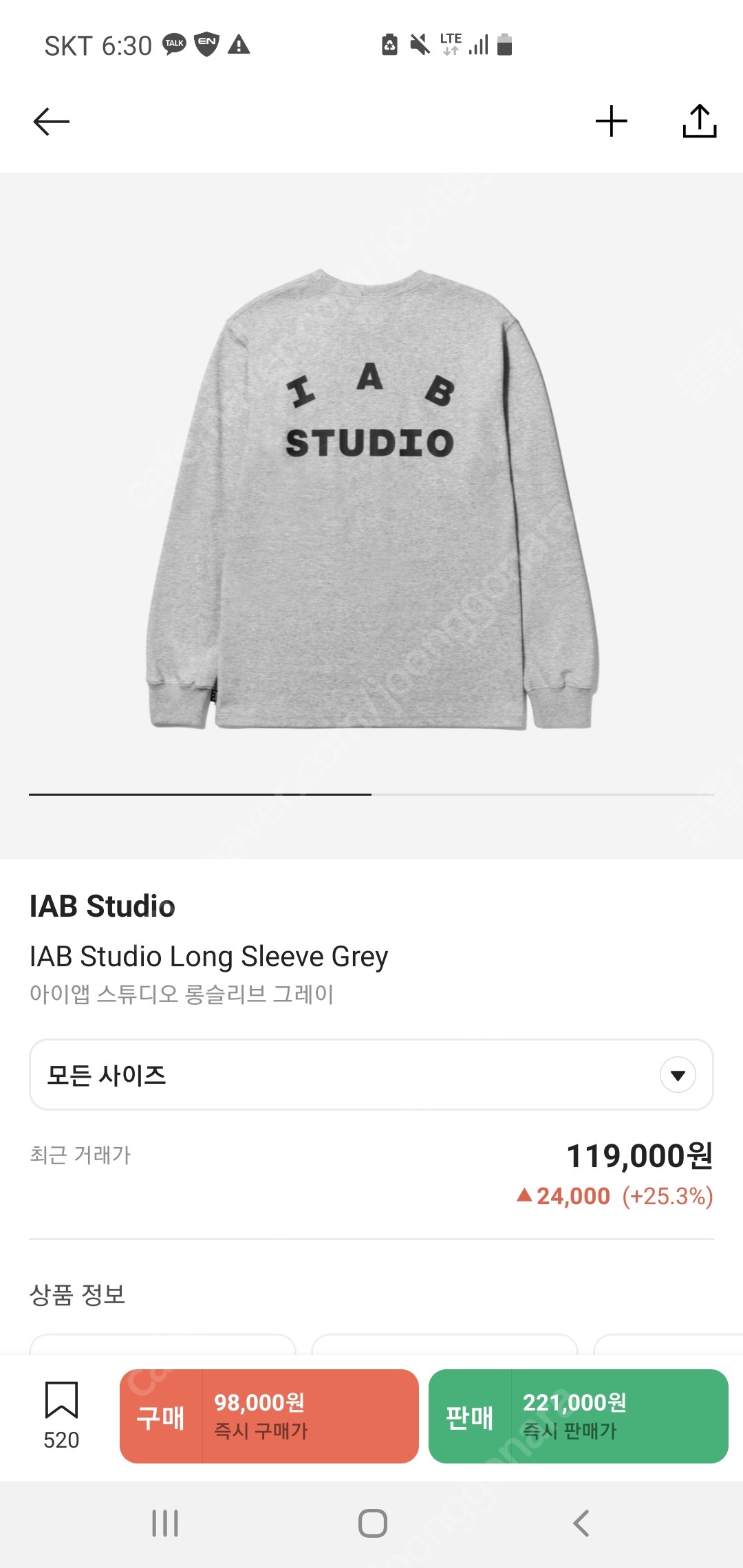 iab스튜디오 롱슬리브 그레이 l사이즈 새상품 팝니다 | 티셔츠/캐쥬얼의류 | 중고나라