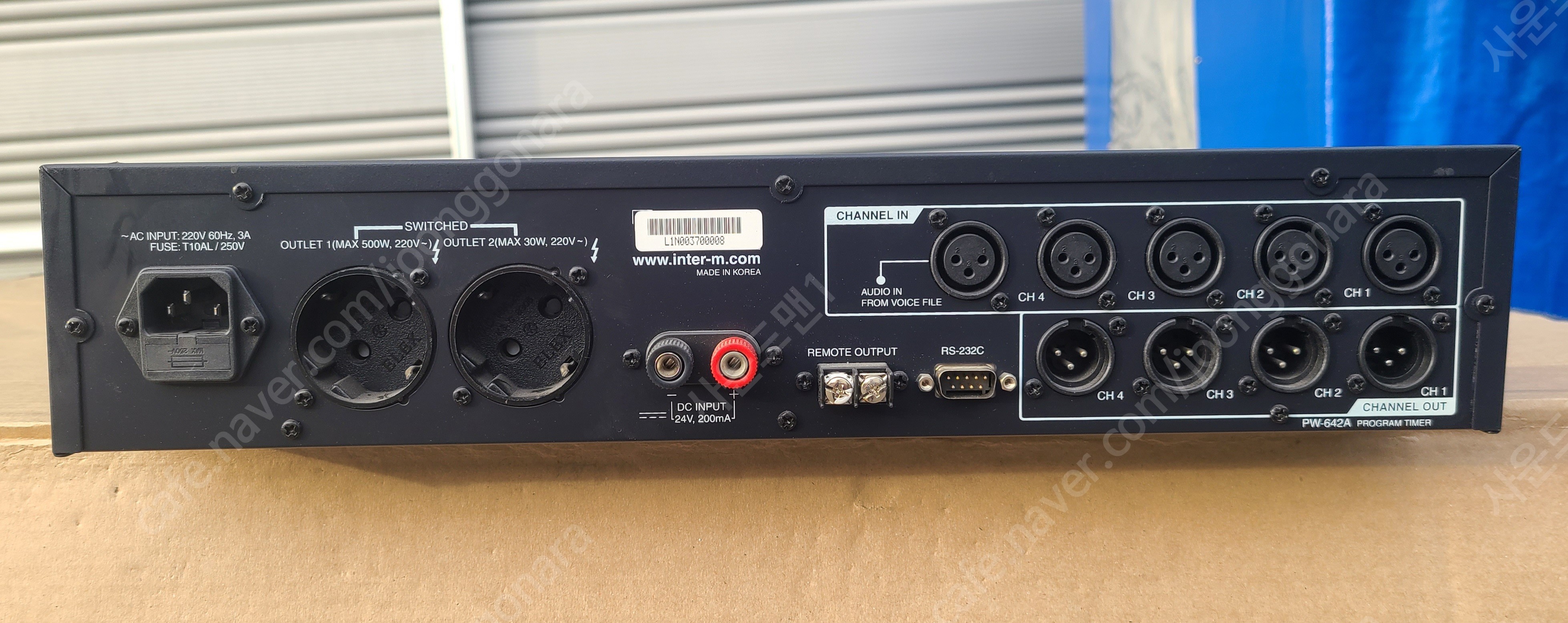 INTER-M PW-642A 인터엠 시보기.프로그램타이... | 오디오/홈시어터 | 중고나라