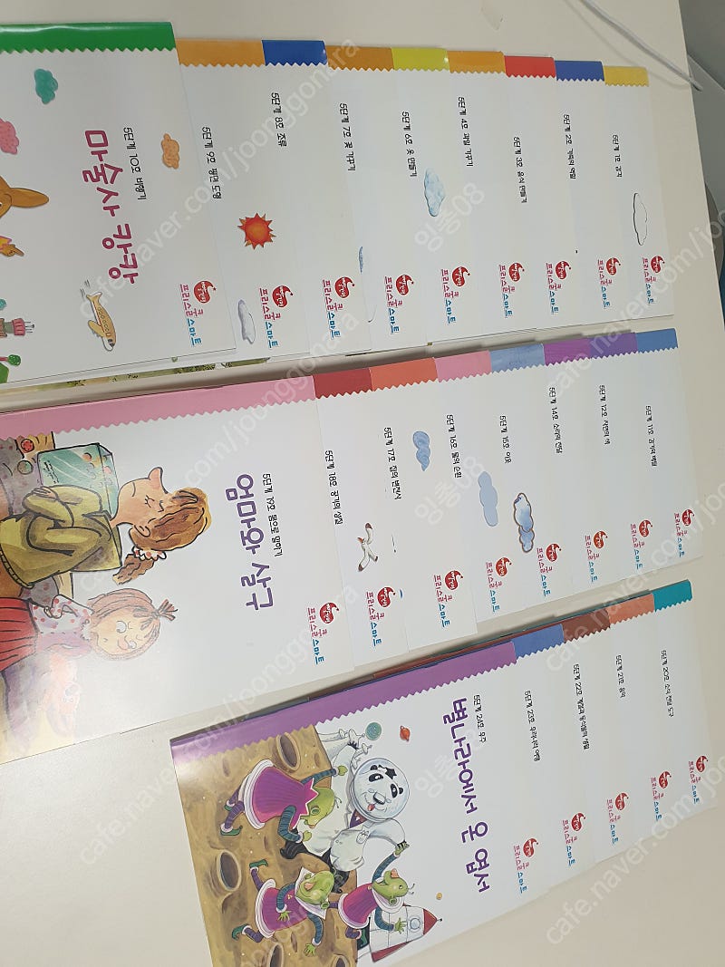 교원 빨간펜 프리스쿨 스마트 미사용 학습지 5.6단계 ... | 중고나라 - 안심되는 중고거래