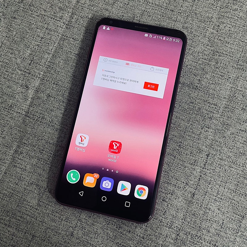 SKT V30 레드 64G 5만원 판매합니다 | 스마트폰 | 중고나라