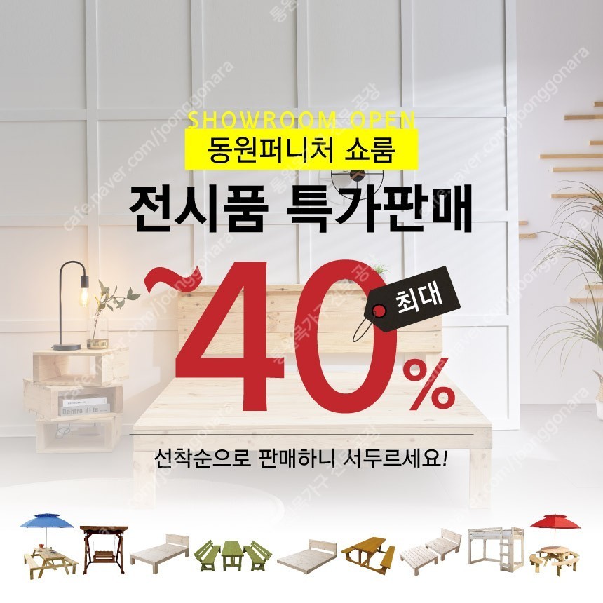 로스타테이블 접이식 취사용품장비 중고나라