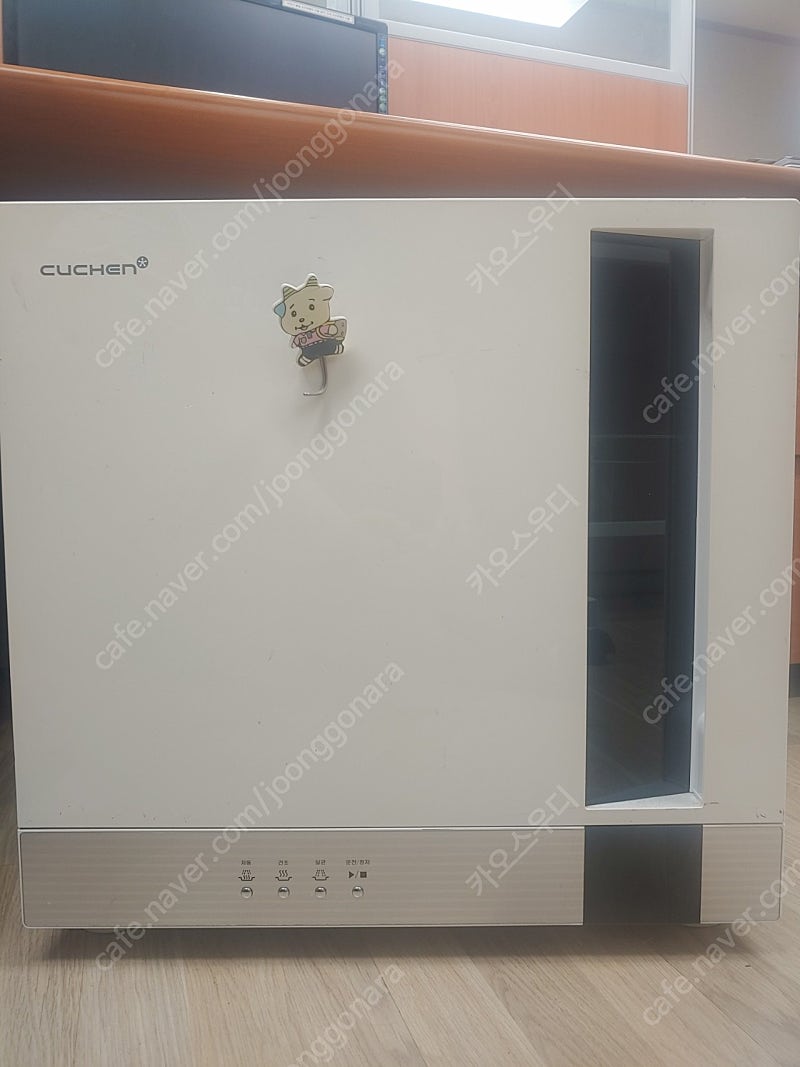 쿠첸 식기건조기 CSD-C071 팝니다 | 냉장고 | 중고나라