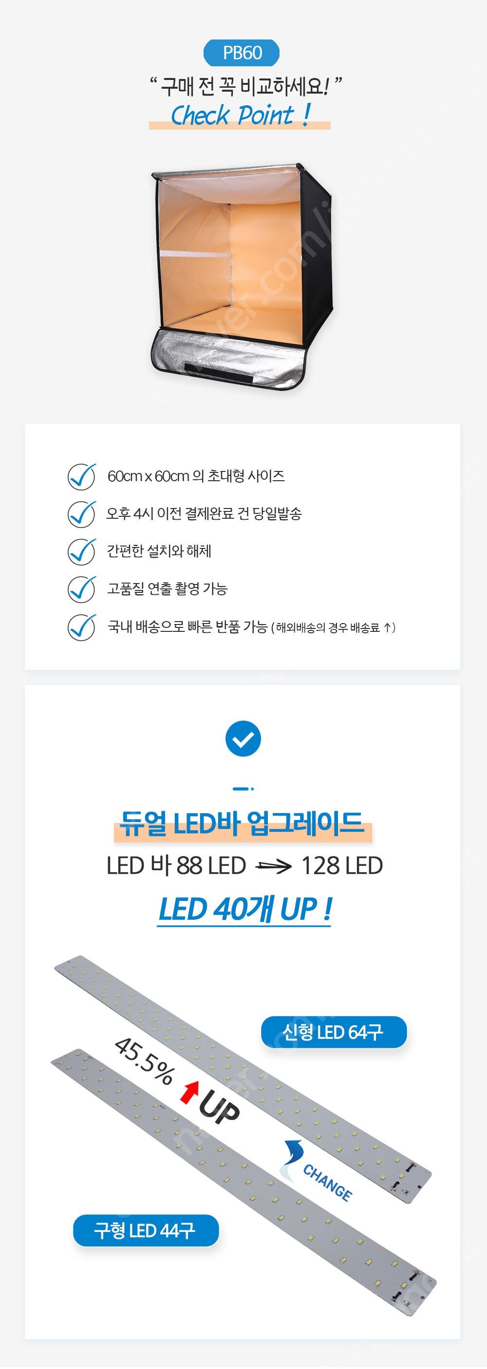 포토박스 60cm 대형 싸게팔아요 창고정리중 입니다 미 Tv 중고나라