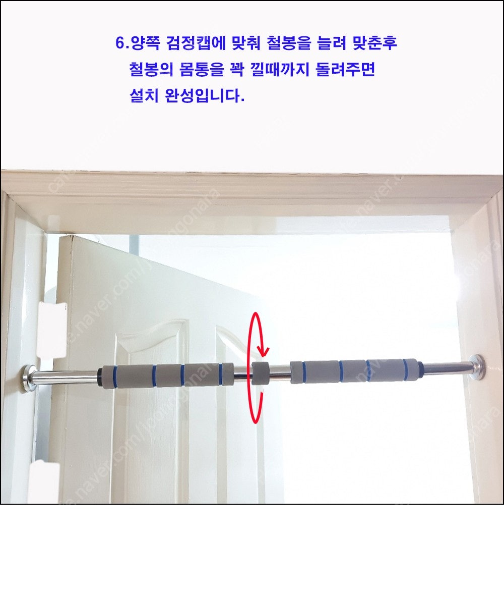 문틀 철봉 실내운동 운동기구 턱걸이 역기 아령 윗몸일으 요가필라테스용품 중고나라