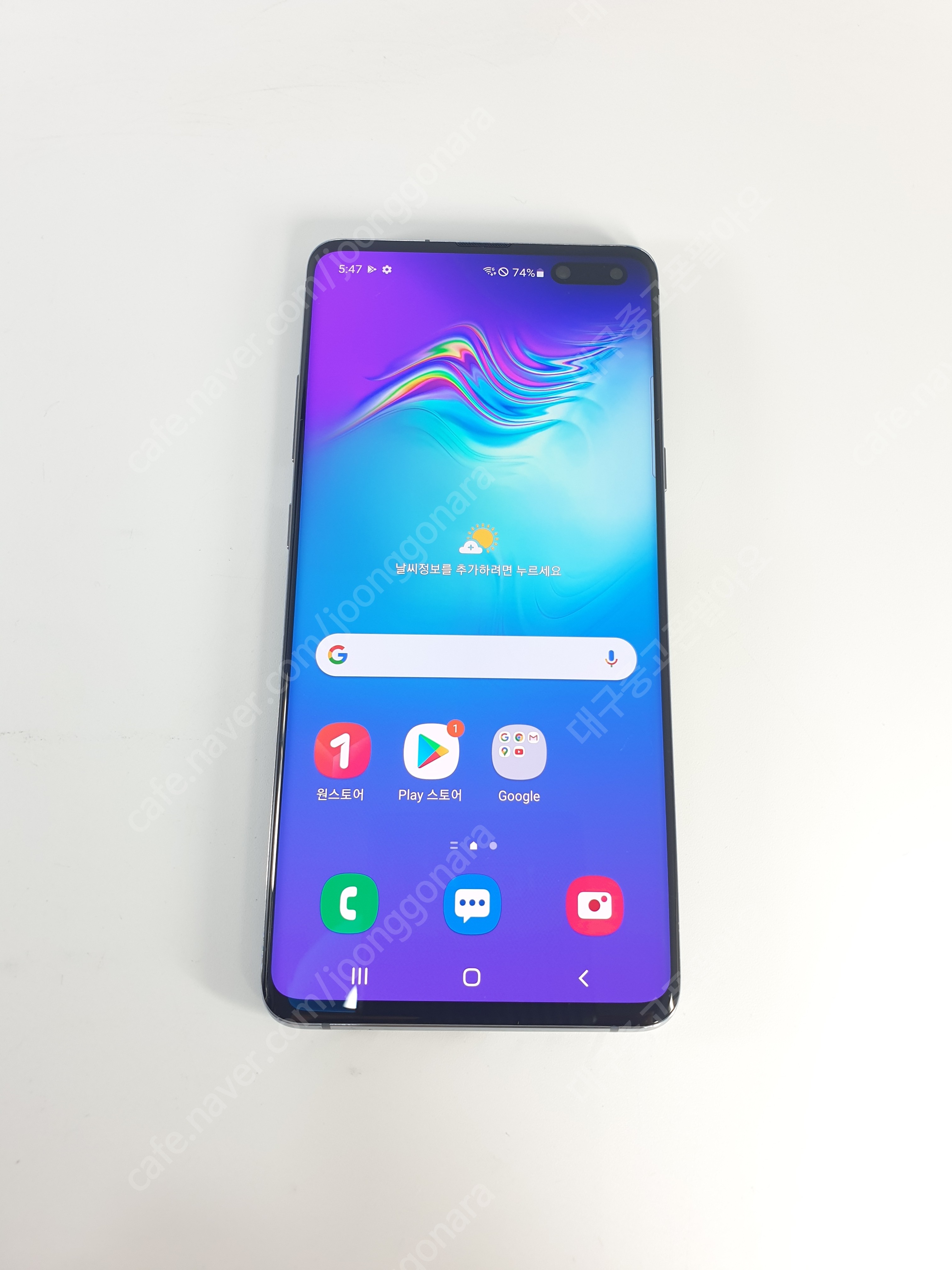 판매 (대구) 갤럭시 S105G 512기가블랙 AAA급... | 중고나라 카페에서 운영하는 공식 사이트