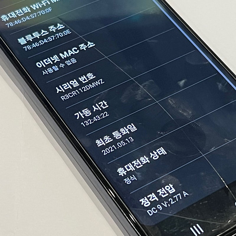 KT 개통 갤럭시s21, 256g 판매합니다 / 최초개... | 중고나라 카페에서 운영하는 공식 사이트