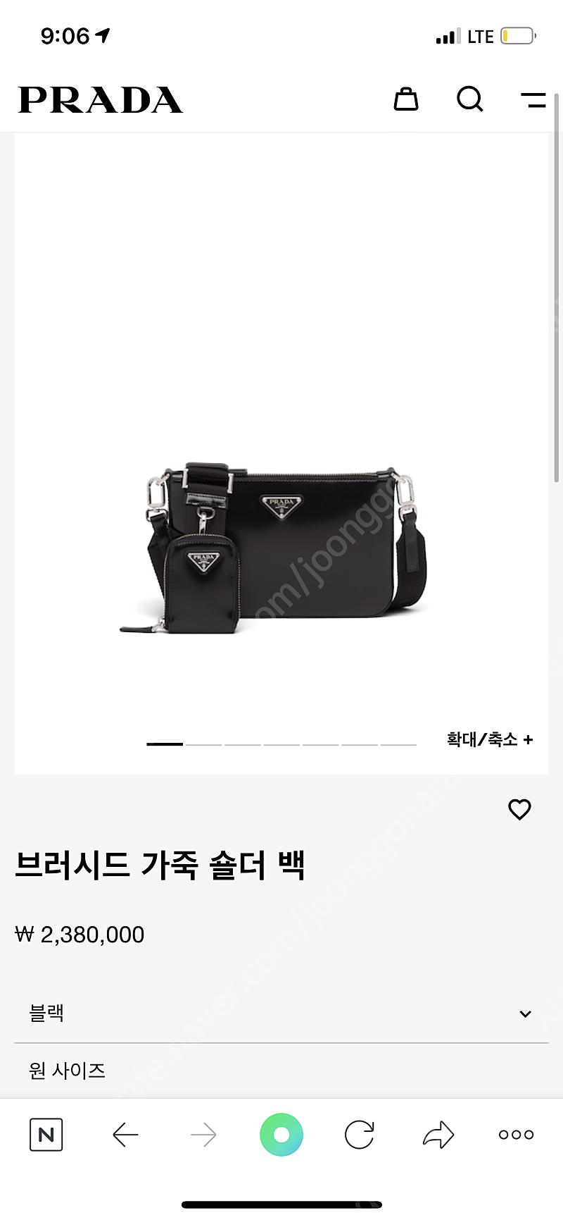 프라다 남성용 메신저백 숄더백 중고나라
