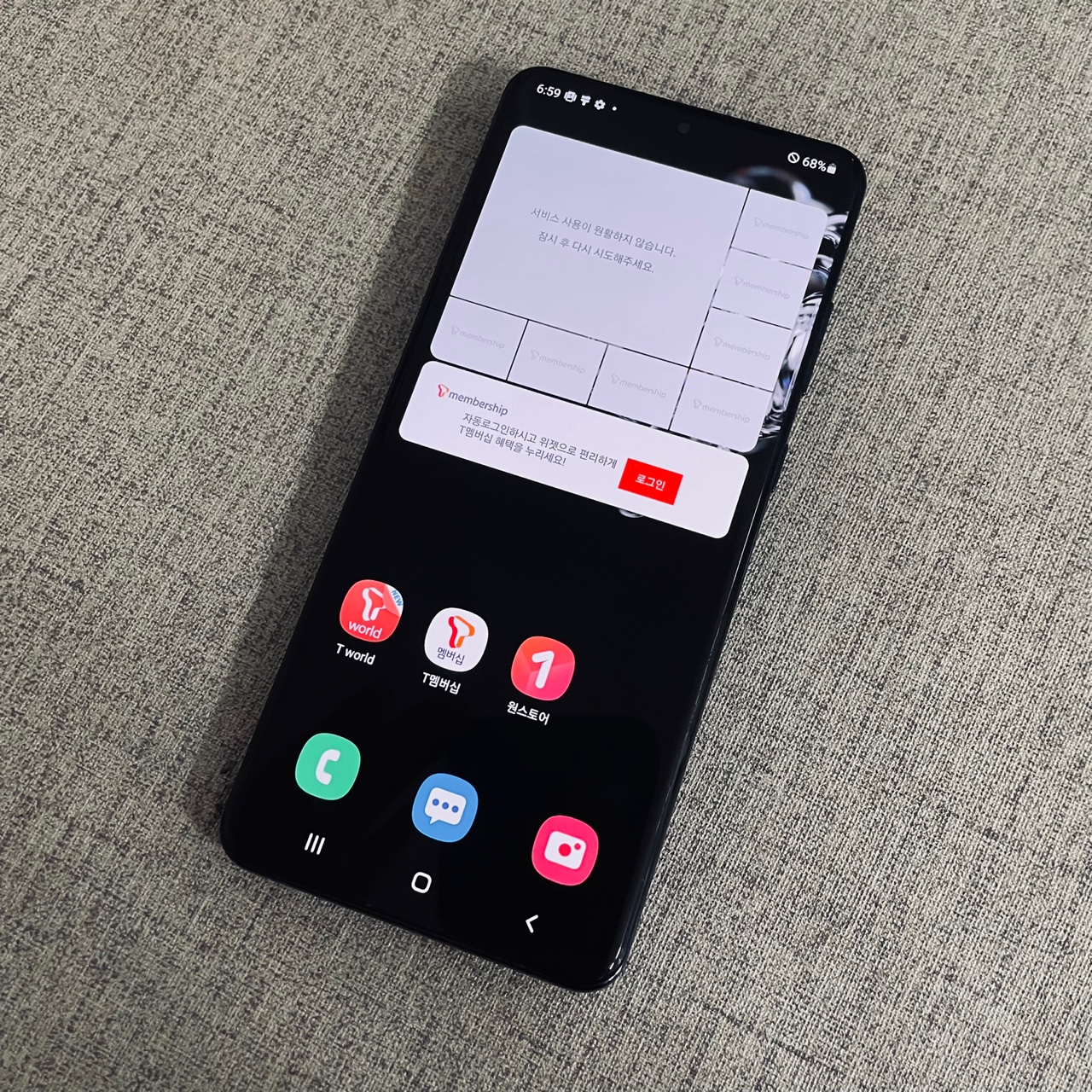 SKT 갤럭시 S20울트라 블랙 256G 무잔상 48만... | 스마트폰 | 중고나라