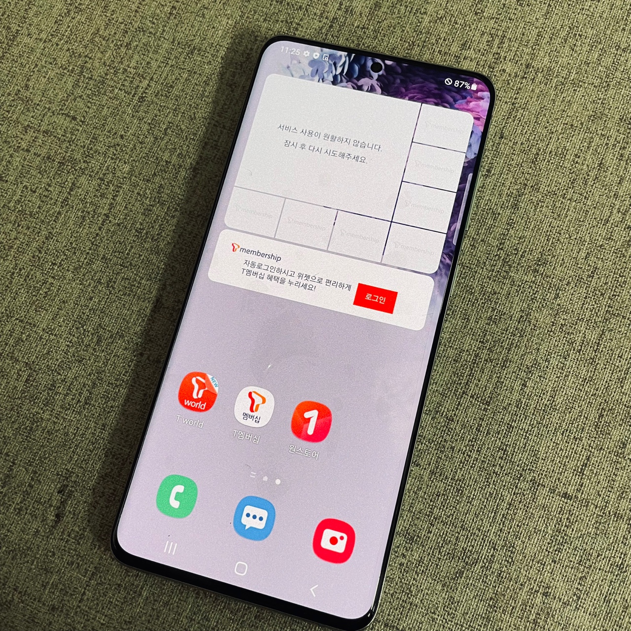 SKT 갤럭시 S20플러스 화이트 256G 무잔상 S급... | 스마트폰 | 중고나라