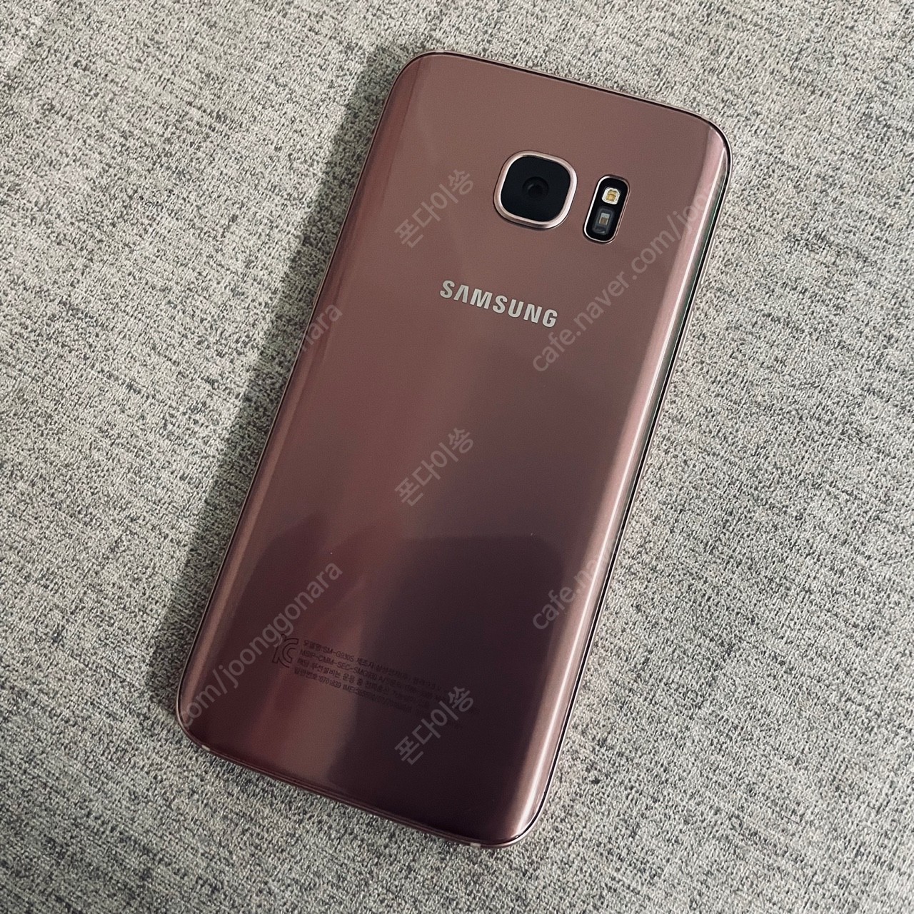 SKT 갤럭시 S7 로즈골드 32G 7만원 판매합니다 | 중고나라 카페에서 운영하는 공식 사이트
