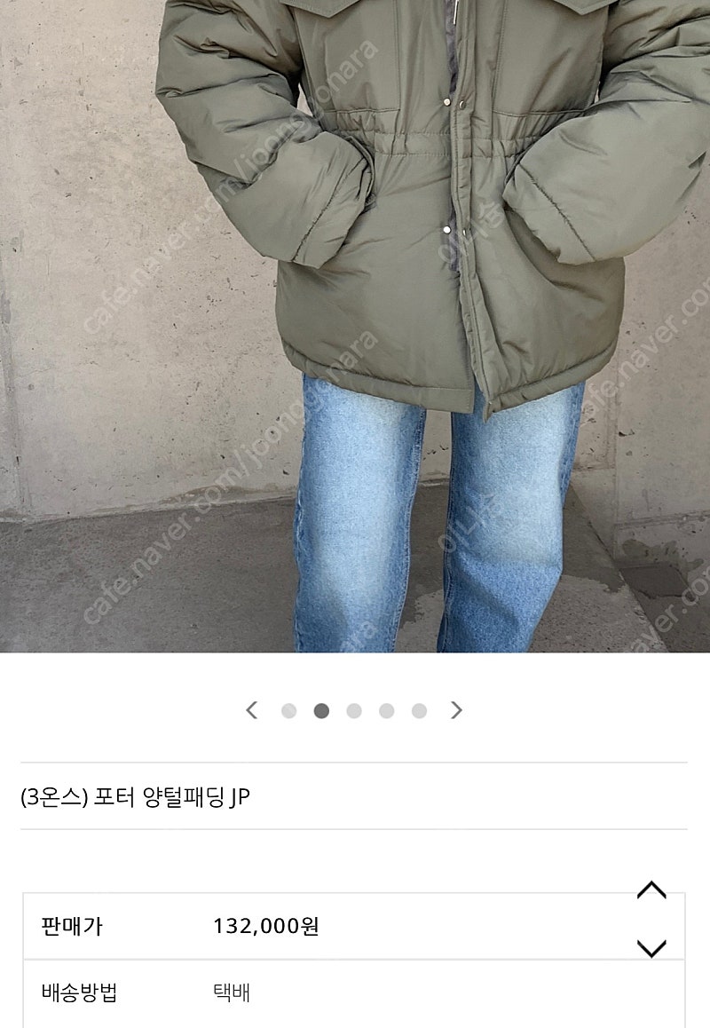 3온스 누빔양털 패딩 카키 티셔츠캐쥬얼의류 중고나라