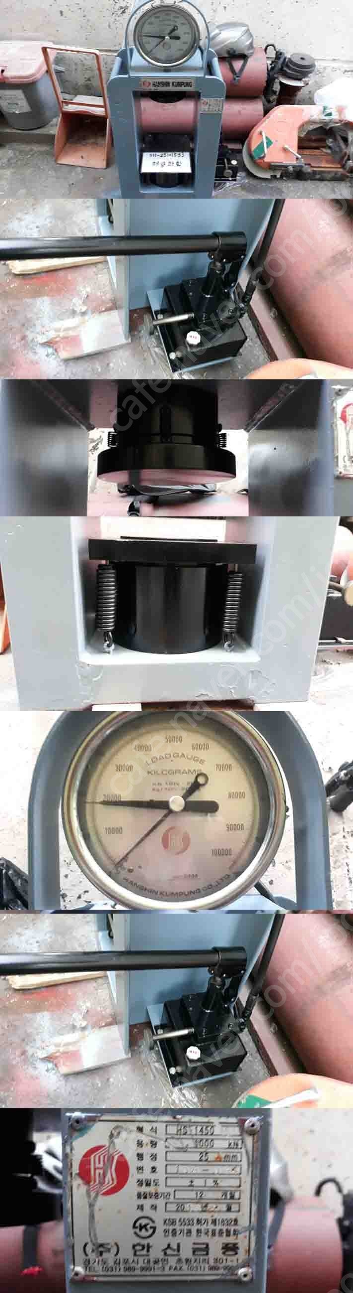 국산 HS-1450 100-톤 유압 압축강도 측정기 | 측정공구 | 중고나라