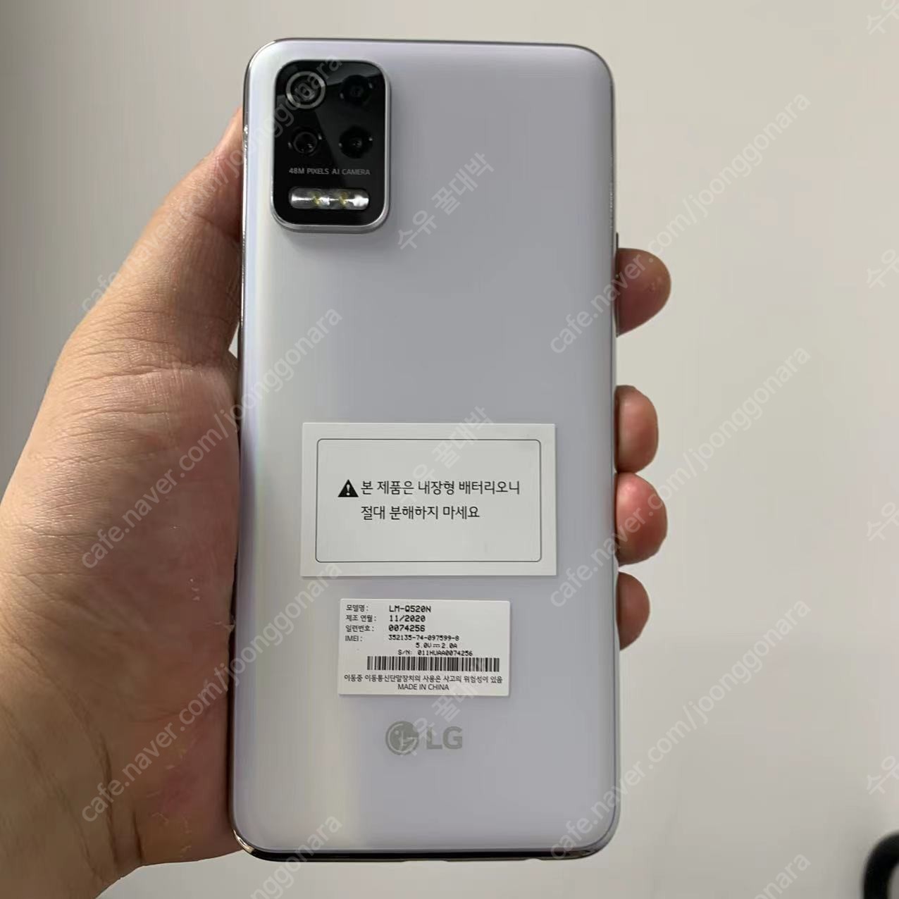 S급 중고/ LG Q52 화이트 / 20년 12월개통 ... | 삼성 | 중고나라