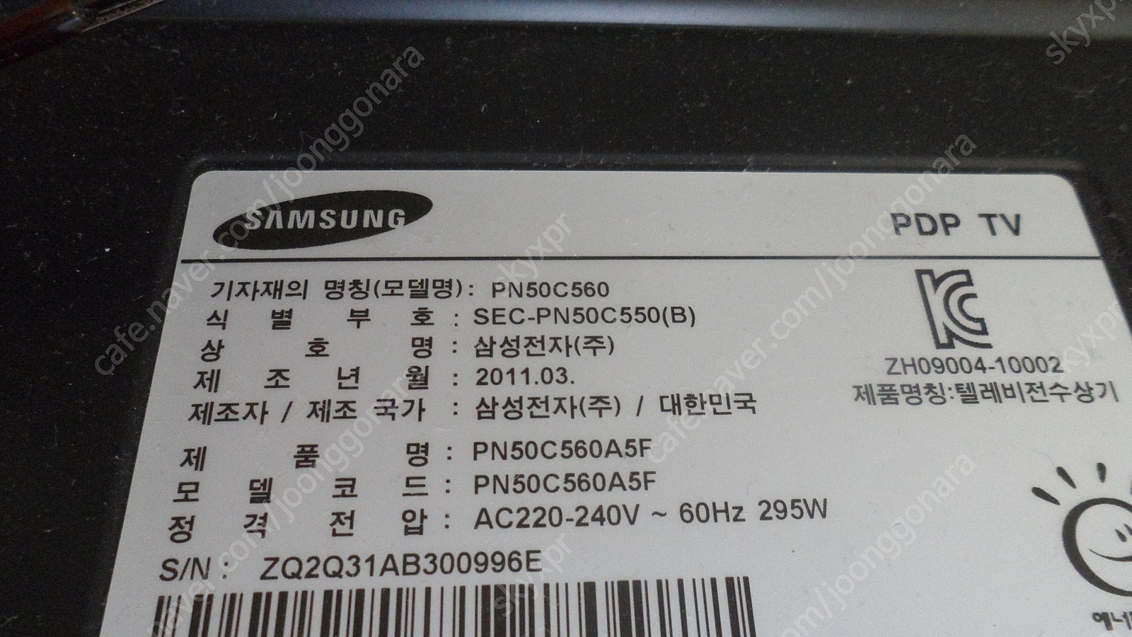 (광주광역시) 삼성 파브 50인치 PDP TV 대당 5... | TV | 중고나라