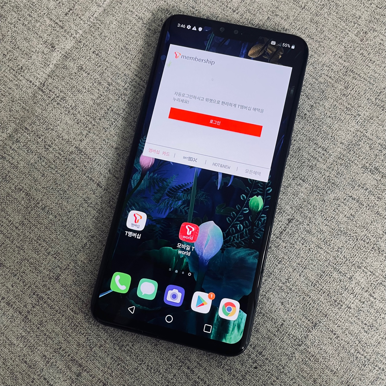 SKT V50 블랙 128G 8만원 판매합니다 | 중고나라 카페에서 운영하는 공식 사이트