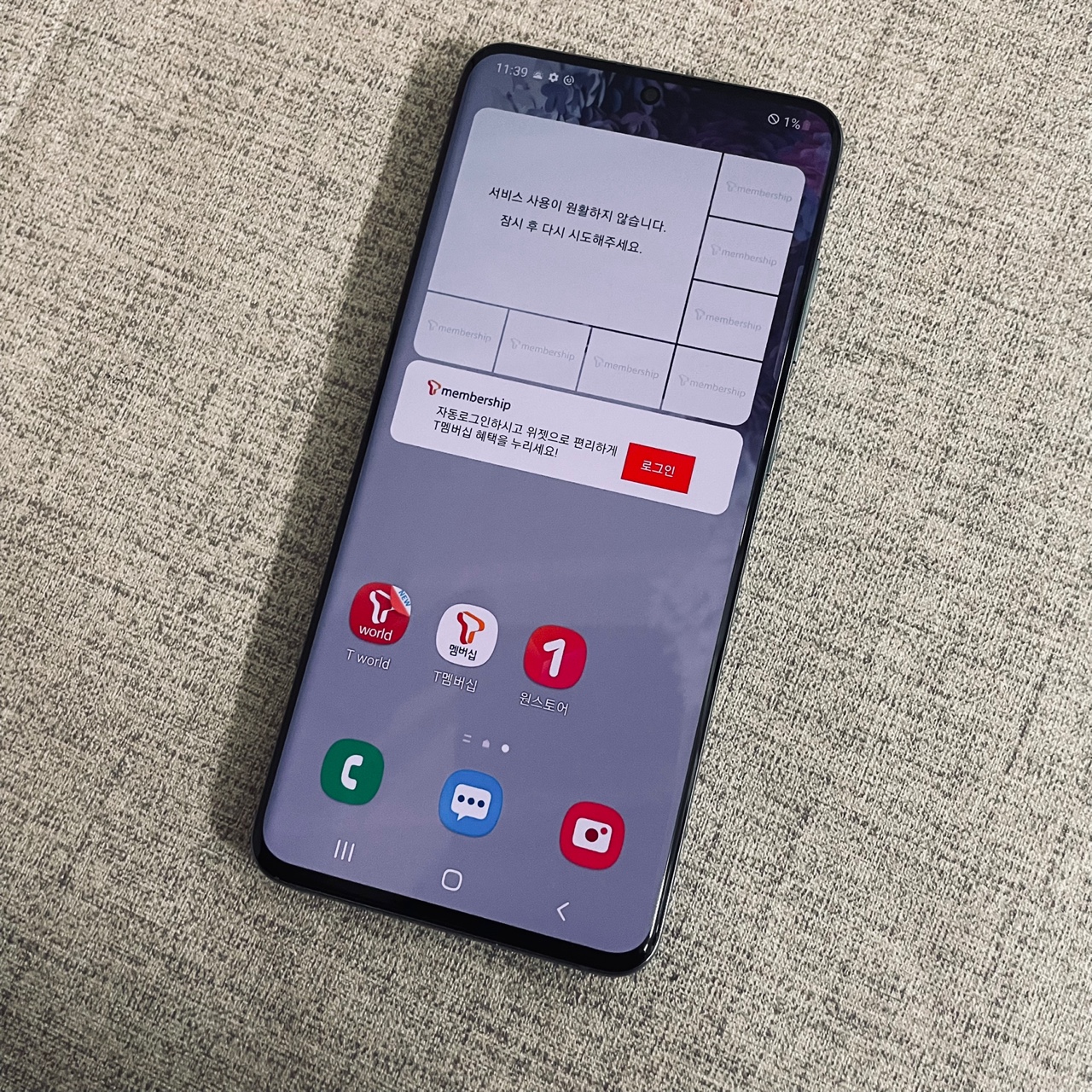 SKT 갤럭시 S20 그레이 128G 무잔상 S급 36... | 중고나라 카페에서 운영하는 공식 사이트