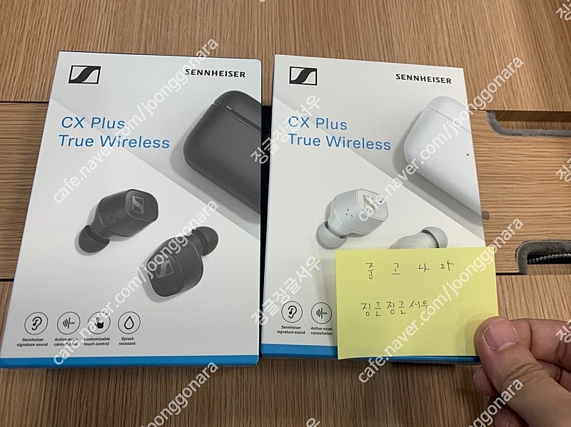 [미개봉]젠하이저 CX PLUS TW 노이즈캔슬링 무선... | 이어폰/헤드폰 | 중고나라