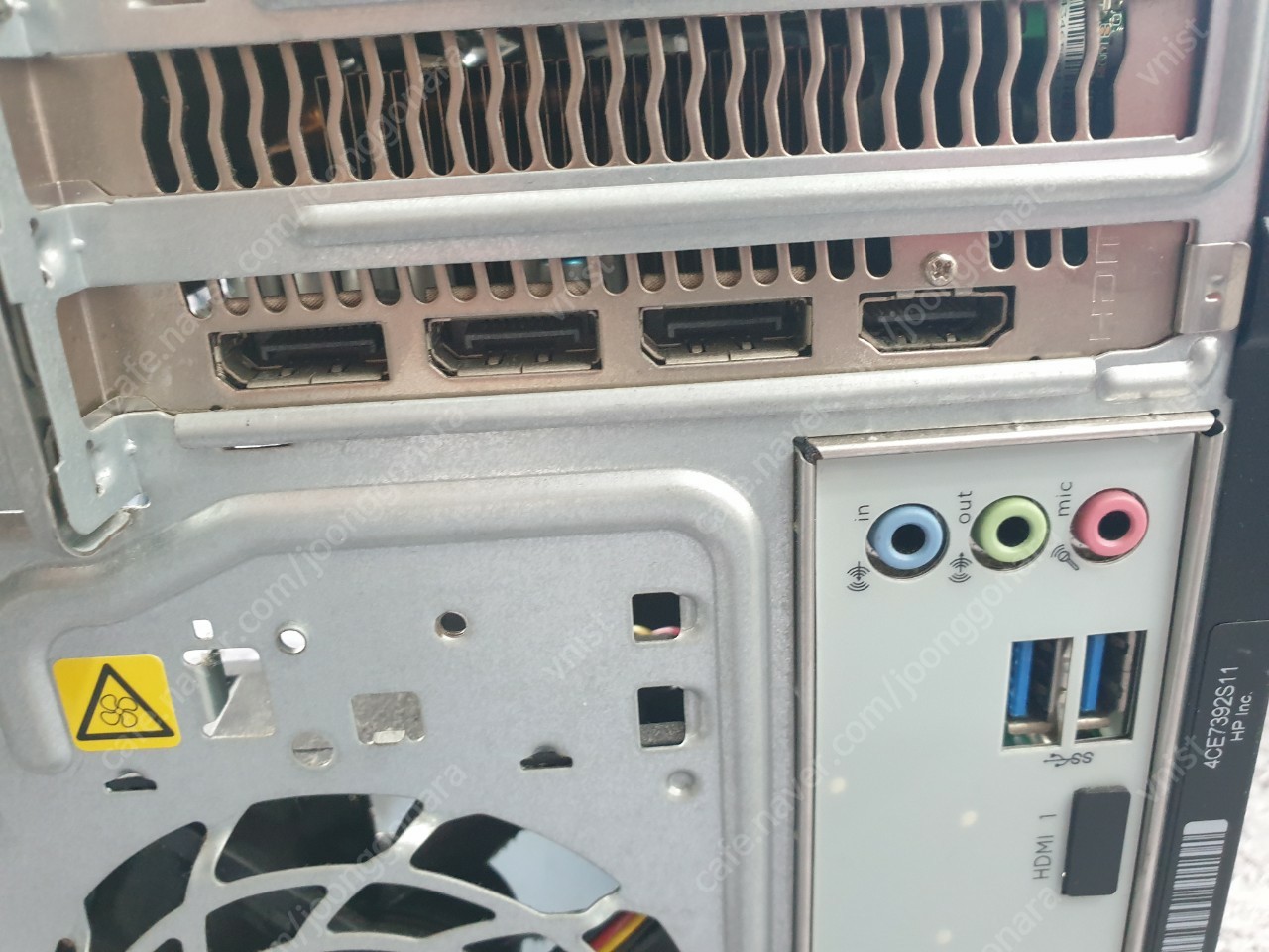 HP 그래픽카드 RX580 8G 택배가능 | 키보드/마우스/스피커 | 중고나라