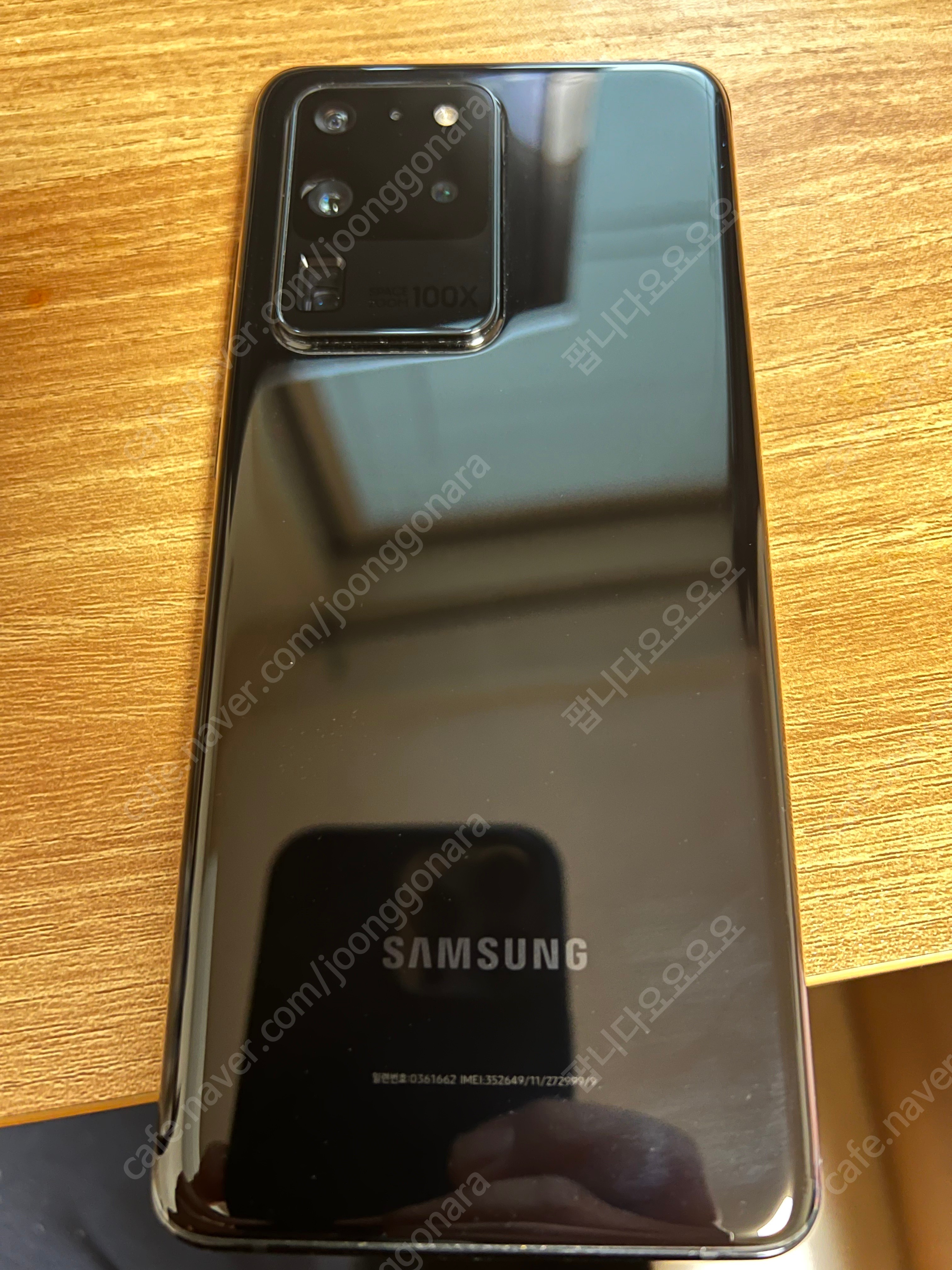 S20울트라 5G (SM-G988N) | 중고나라 카페에서 운영하는 공식 사이트