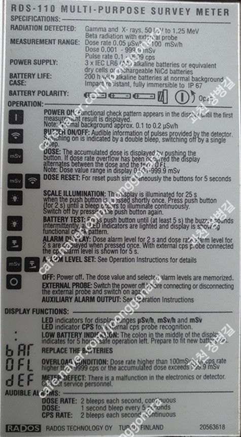 (방사능측정)RADOS RDS-110 Multi-Pur... | 측정공구 | 중고나라