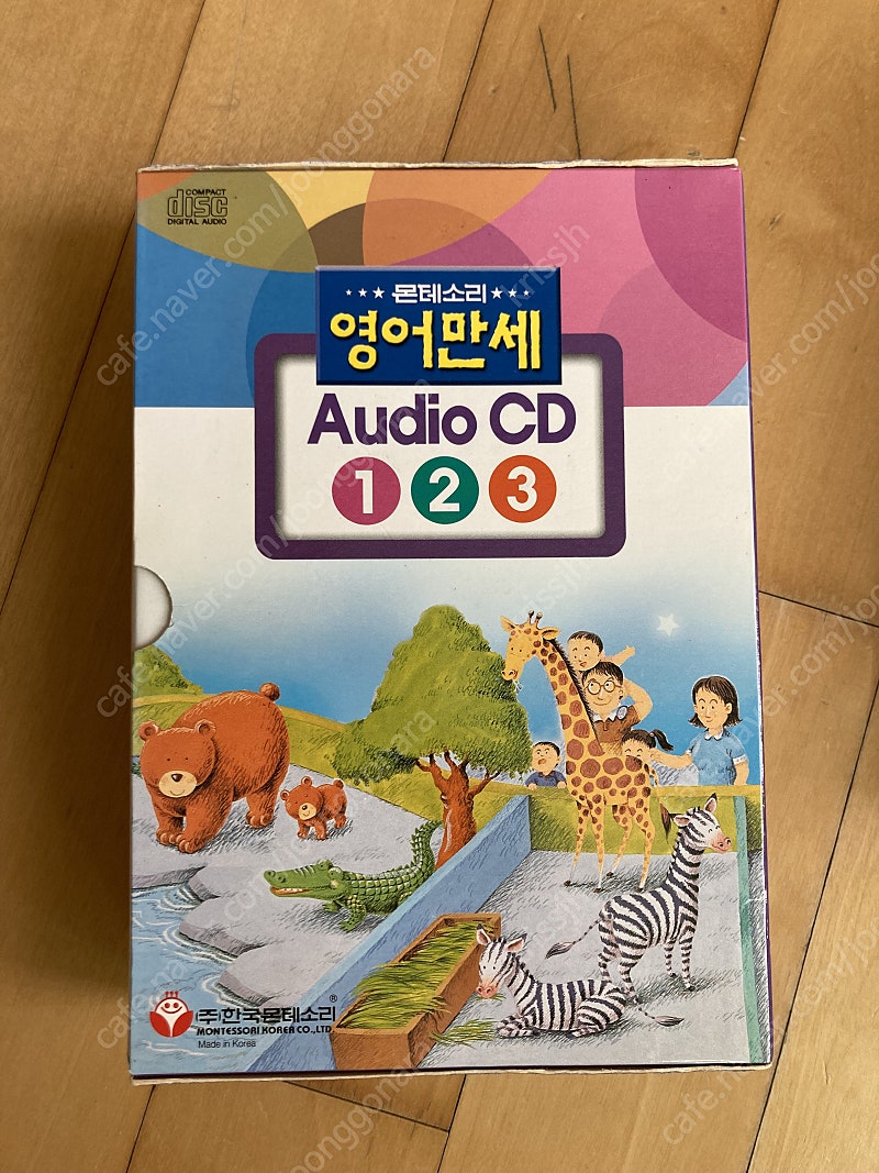 몬테소리 영어만세 오디오cd 유아동도서음반 중고나라
