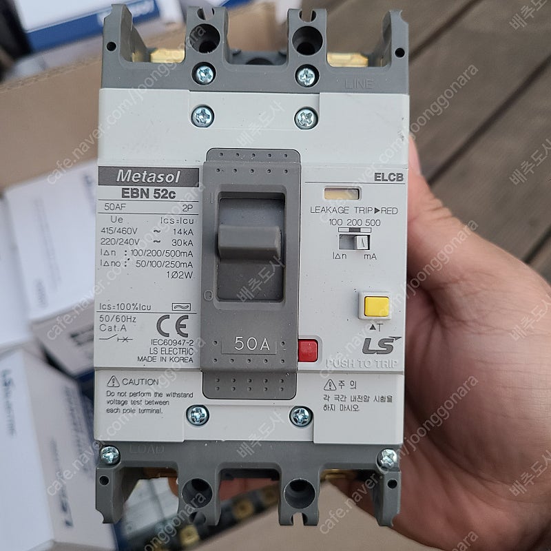 LS산전 EBS 52C 50A 누전차단기 | 산업자재 | 중고나라