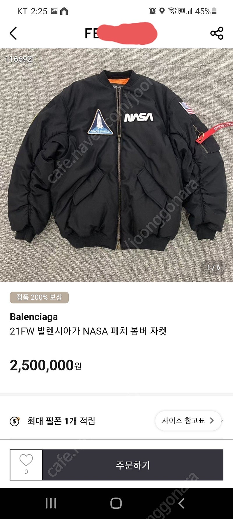 21FW 발렌시아가 NASA 패치 봄버 자켓 | 기타 수입명품 | 중고나라