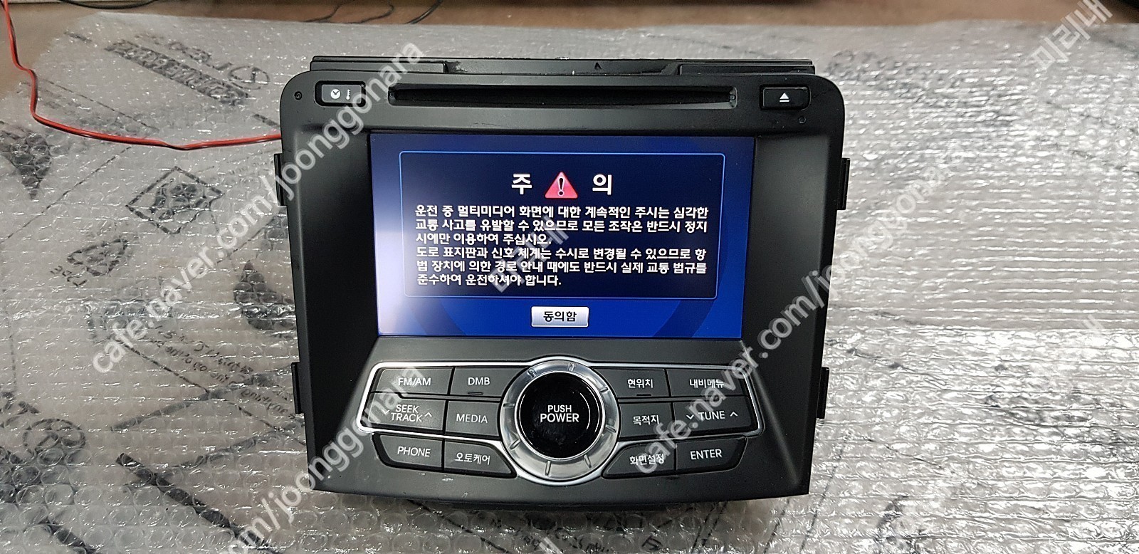 YF소나타 순정 AVN(순정네비게이션) 96560-3S... | 카오디오/카시트 | 중고나라