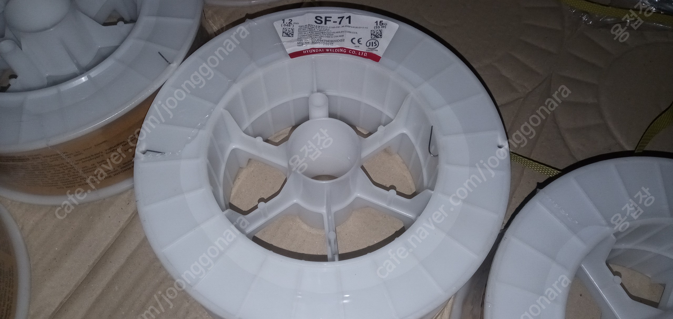 SF-71 후락스용접봉 1.2파이 CO2용접봉 씨오투용... | 중고나라 카페에서 운영하는 공식 사이트