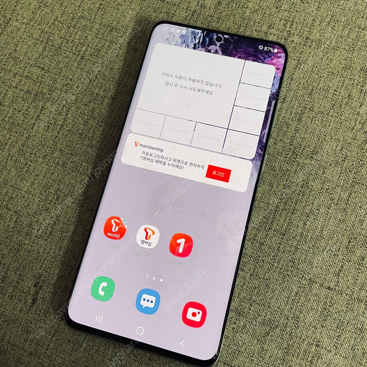 S급 SKT 갤럭시 S20플러스 화이트 256G 41만... | 중고나라 카페에서 운영하는 공식 사이트