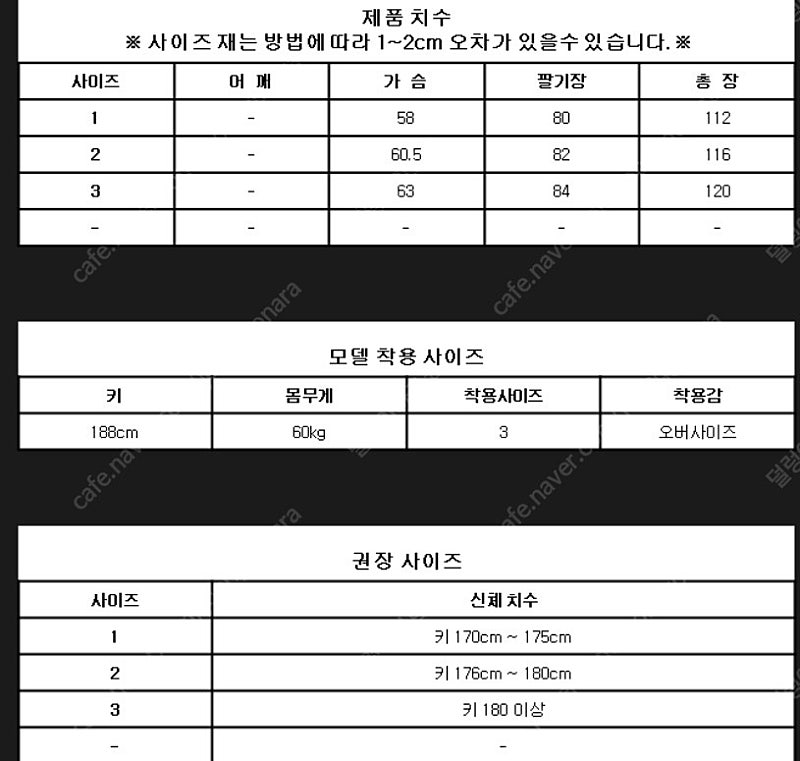 비긴202begin202 캐시미어 발마칸 티셔츠캐쥬얼의류 중고나라