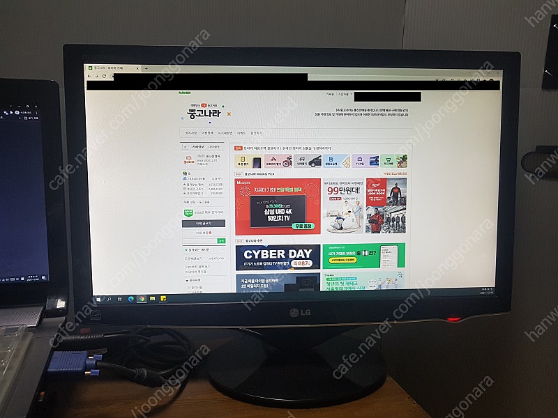 LG 플래트론 W2486LP 24인치 모니터 | 모니터 | 중고나라