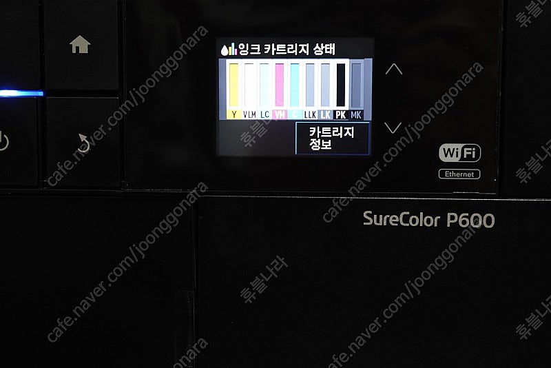 엡손 XP-15010 무한카트리지 세팅 | 키보드/마우스/스피커 | 중고나라