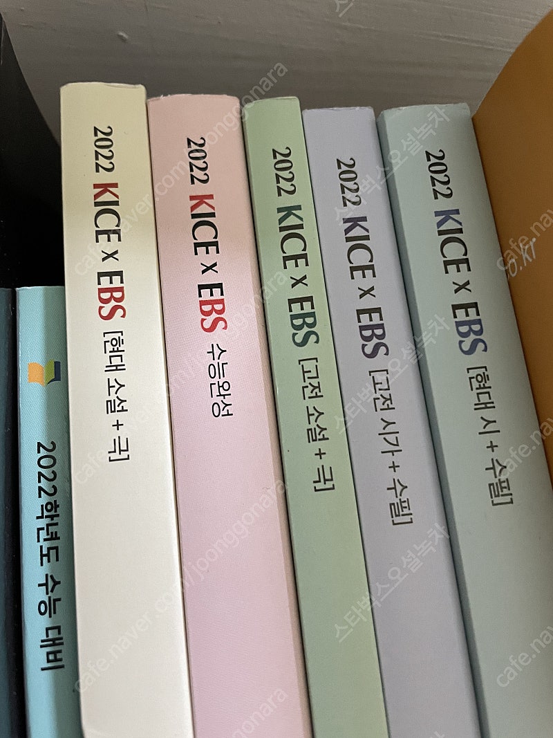 김승리 kbs 2022 새책 | 학습/교육 | 중고나라