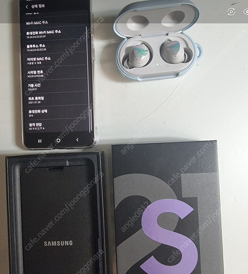 s21바이올렛 ss급으로 z플립3, 아이폰13,프로,맥... | 태블릿PC | 중고나라