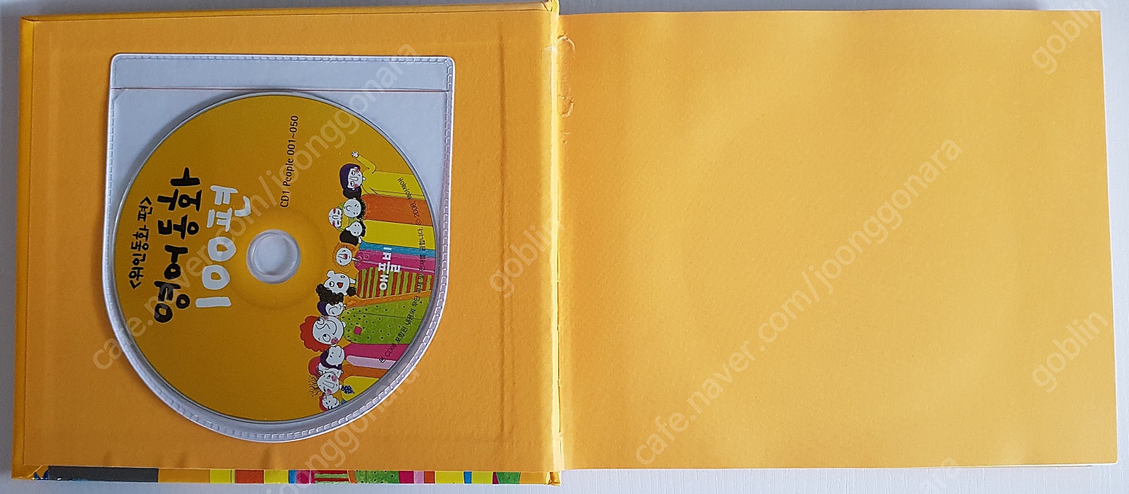 영어동화 100 편 애플비 책 2 권 Cd 4택 학습교육 중고나라