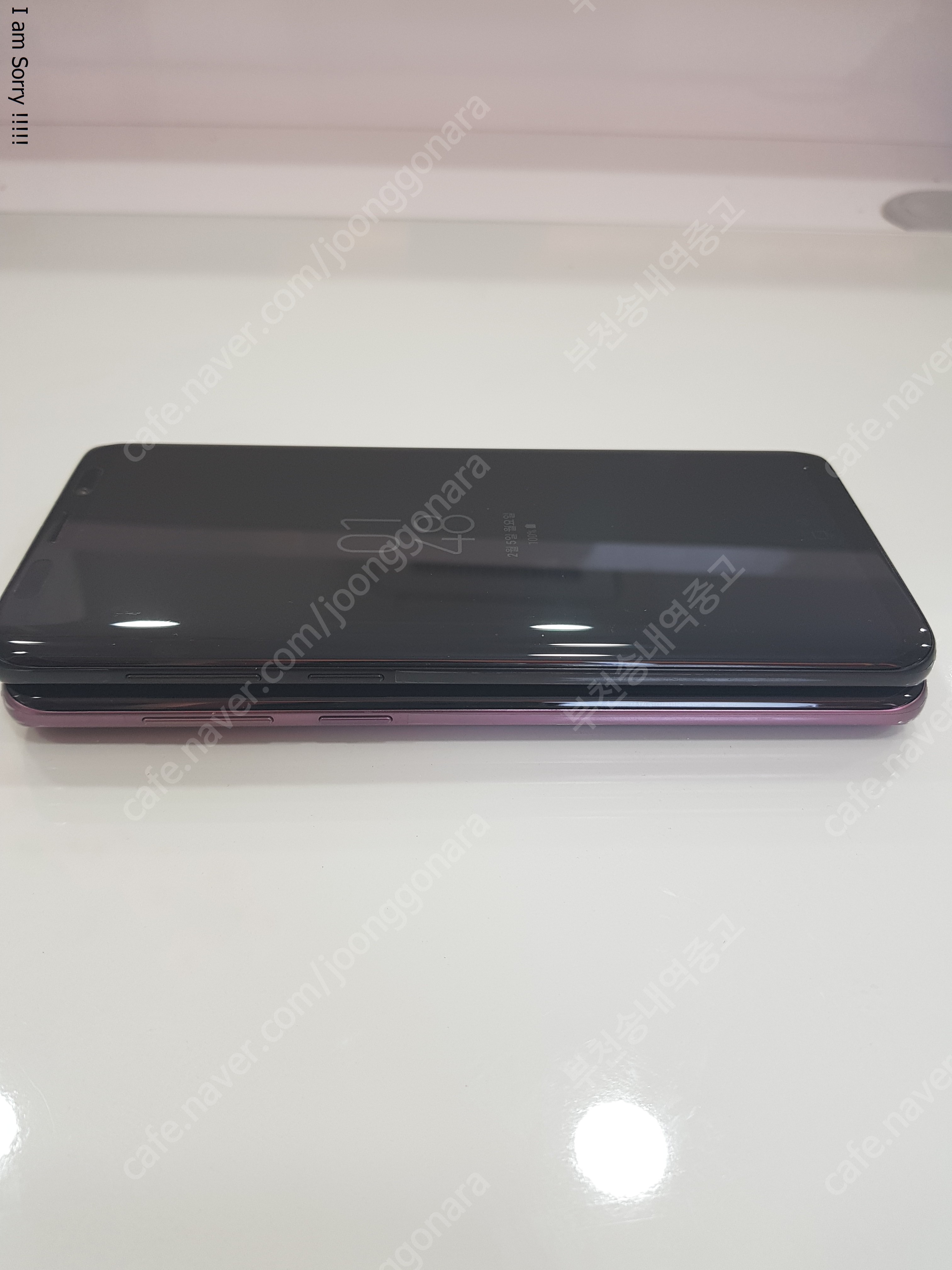 [부천]송내역]중고폰]갤럭시S9+무약정가격:13.9원A... | 스마트폰 | 중고나라