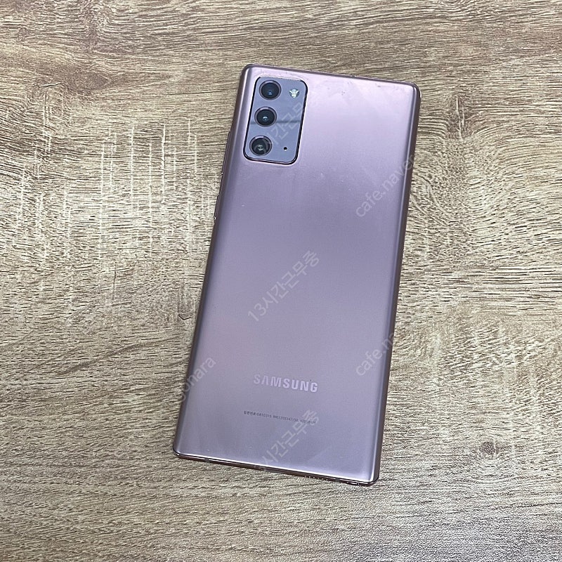SKT 갤럭시노트20 브론즈색상 256용량 20년 12월개통 42만 판매합니다 | 스마트폰 | 중고나라