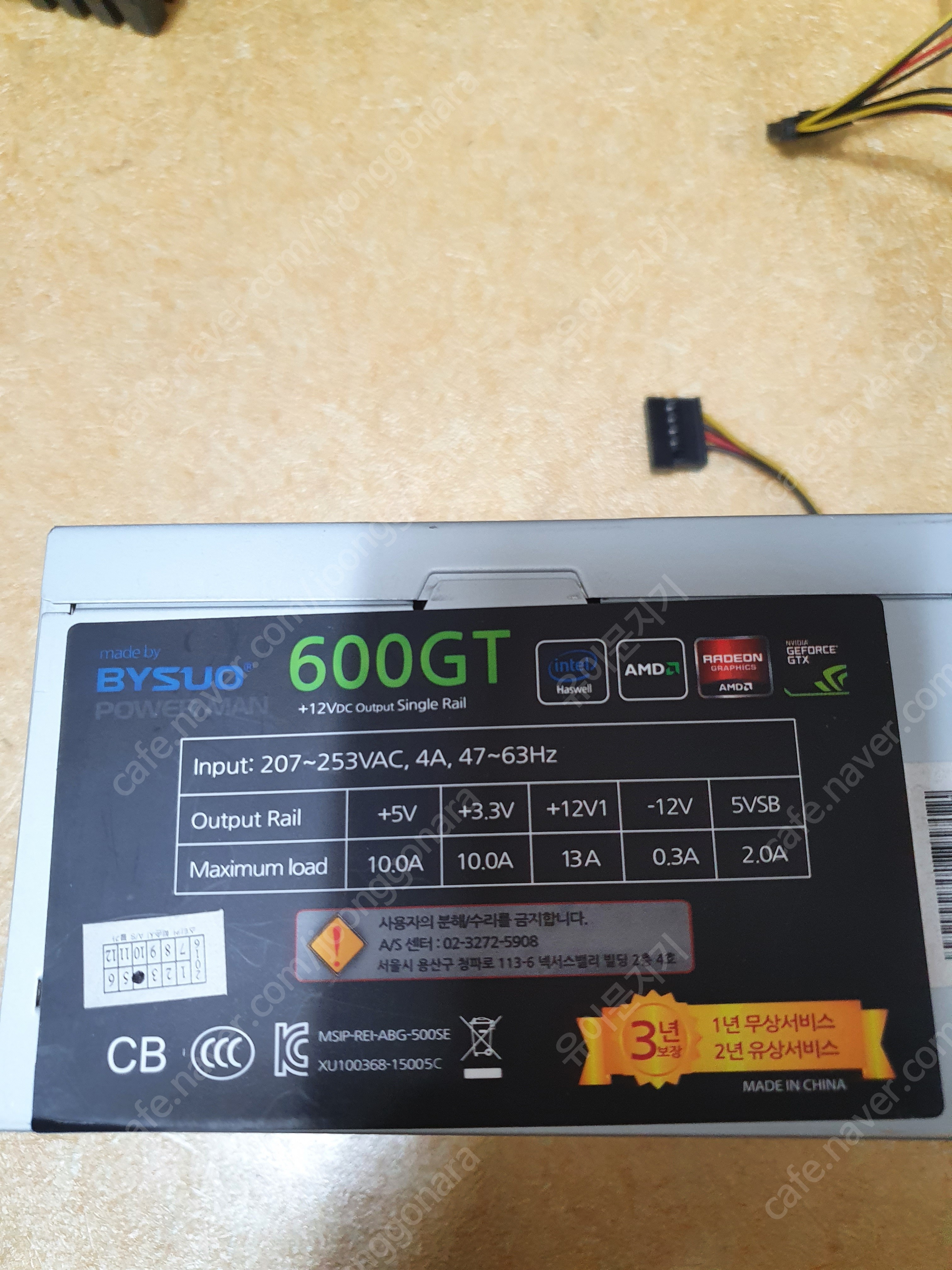 [금천구 시흥동] ncore usb3.0 구형케이스 팜... | 키보드/마우스/스피커 | 중고나라