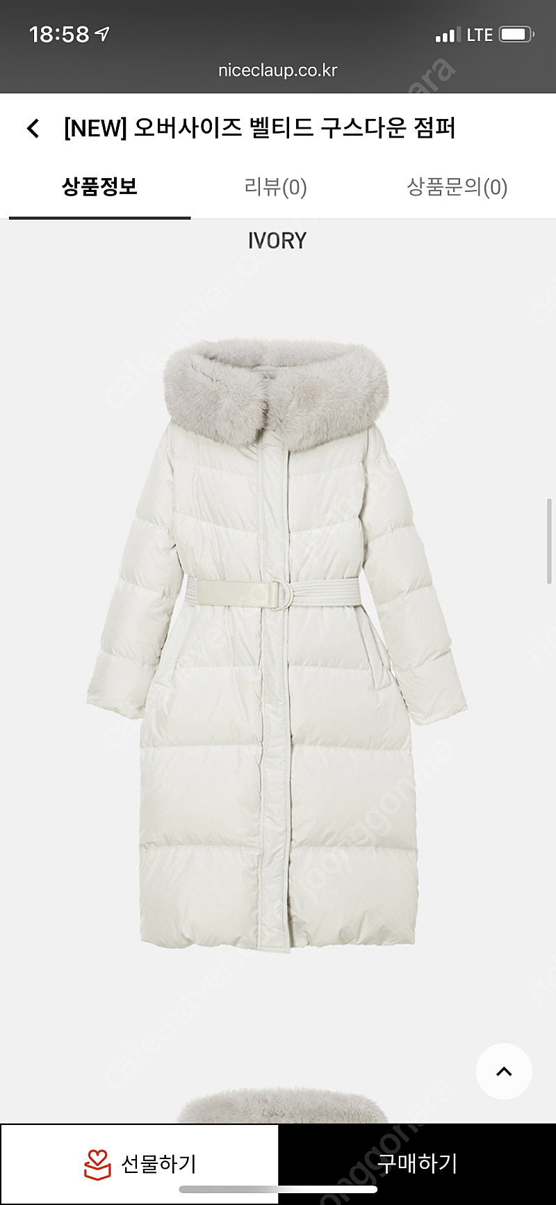 나이스클랍 21FW 오버사이즈 벨티드 구스다운 롱패딩 ... | 티셔츠/캐쥬얼의류 | 중고나라