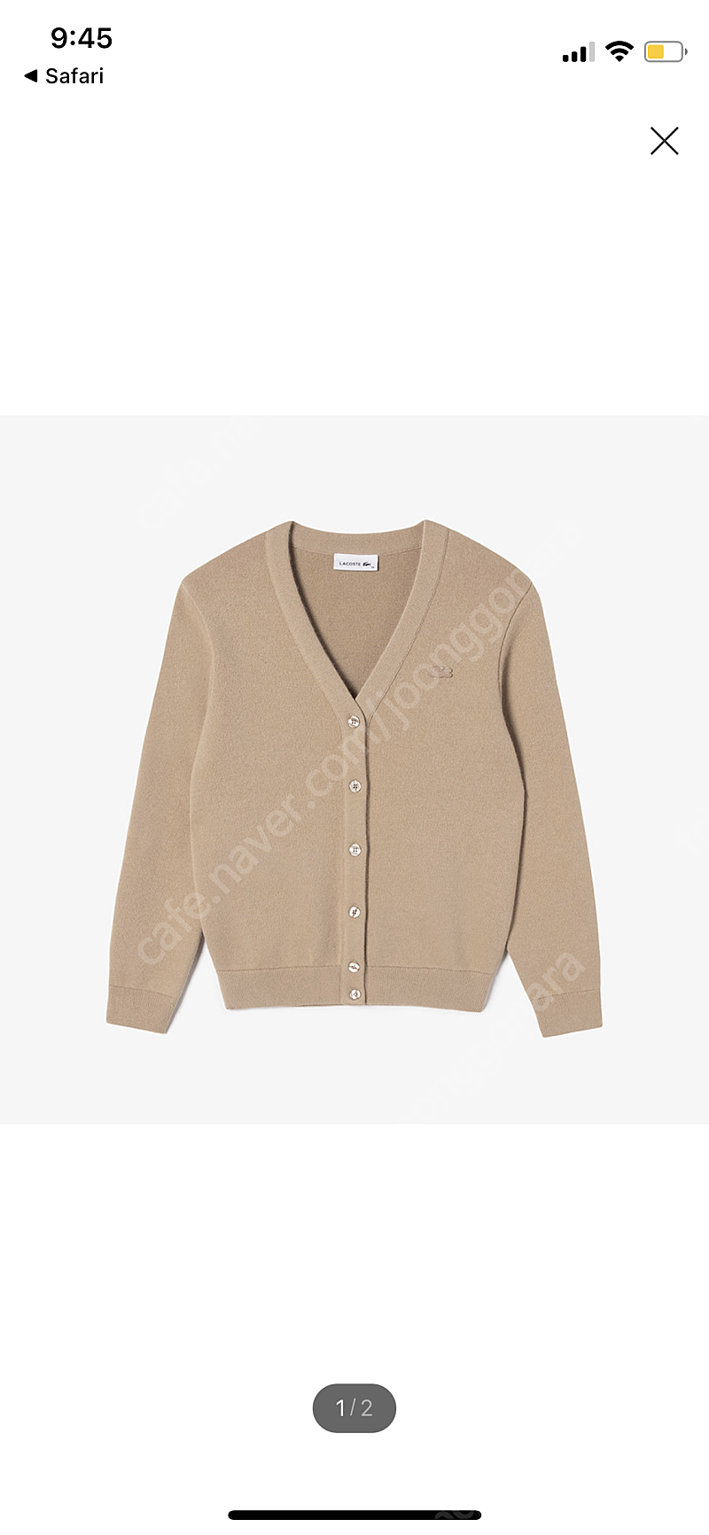 라코스테 가디건 베이지 21FW AF178E-51N-0... | 악세서리/기타용품 | 중고나라