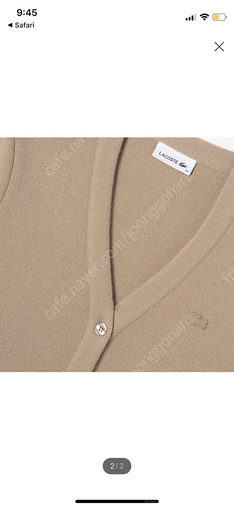 라코스테 가디건 베이지 21FW AF178E-51N-0... | 악세서리/기타용품 | 중고나라