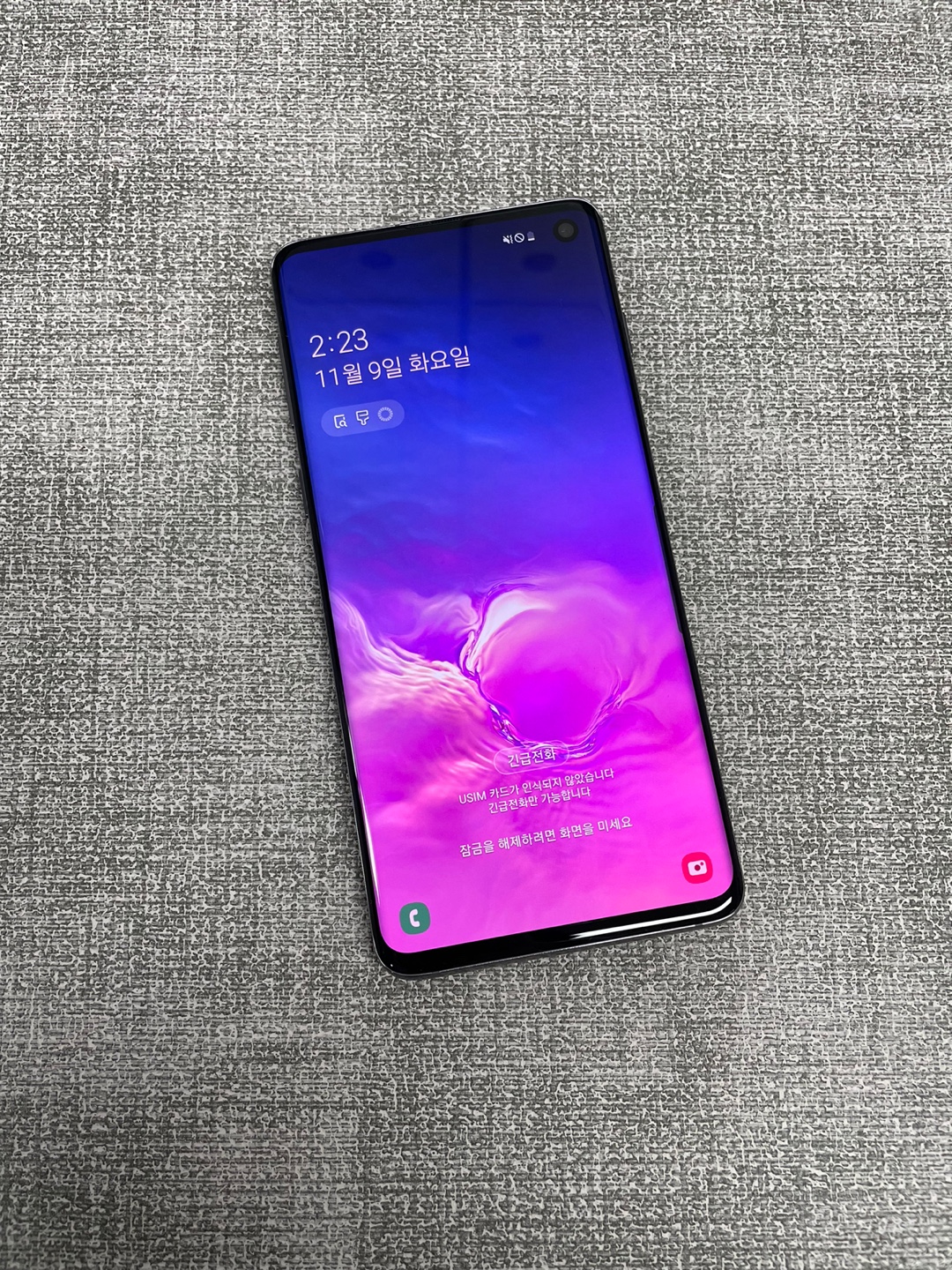 (A급)갤럭시S10 512기가 대용량 상태좋은폰 25만... | 스마트폰 | 중고나라