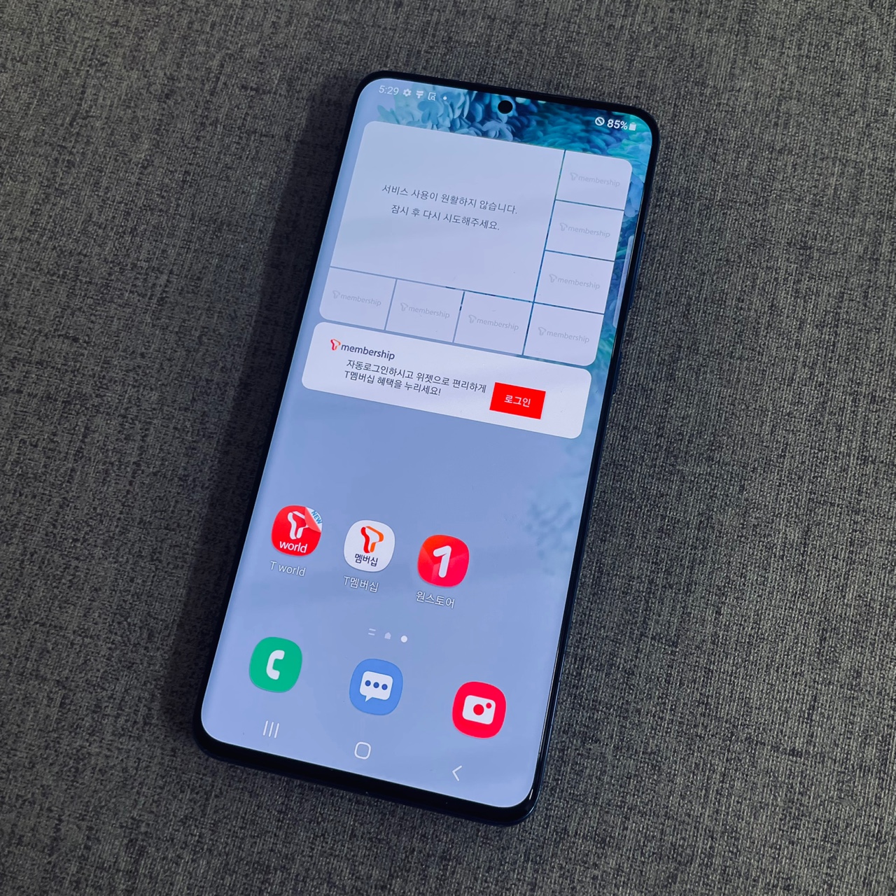 SKT 갤럭시 S20플러스+ 블루 256기가 무잔상 매... | 스마트폰 | 중고나라