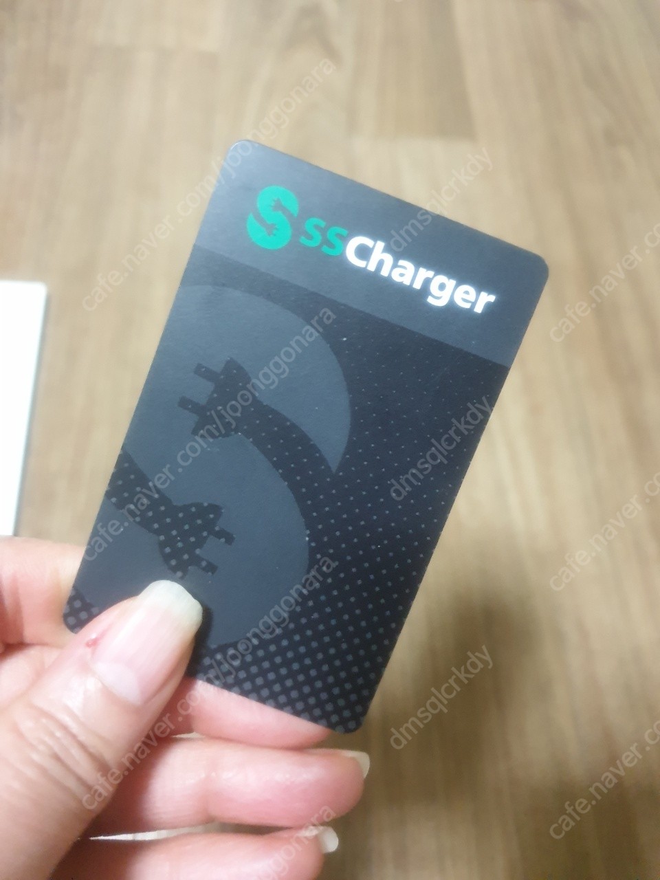 전기차 충전카드 SS차저 카드 30만 | 기타 부품/용품 | 중고나라