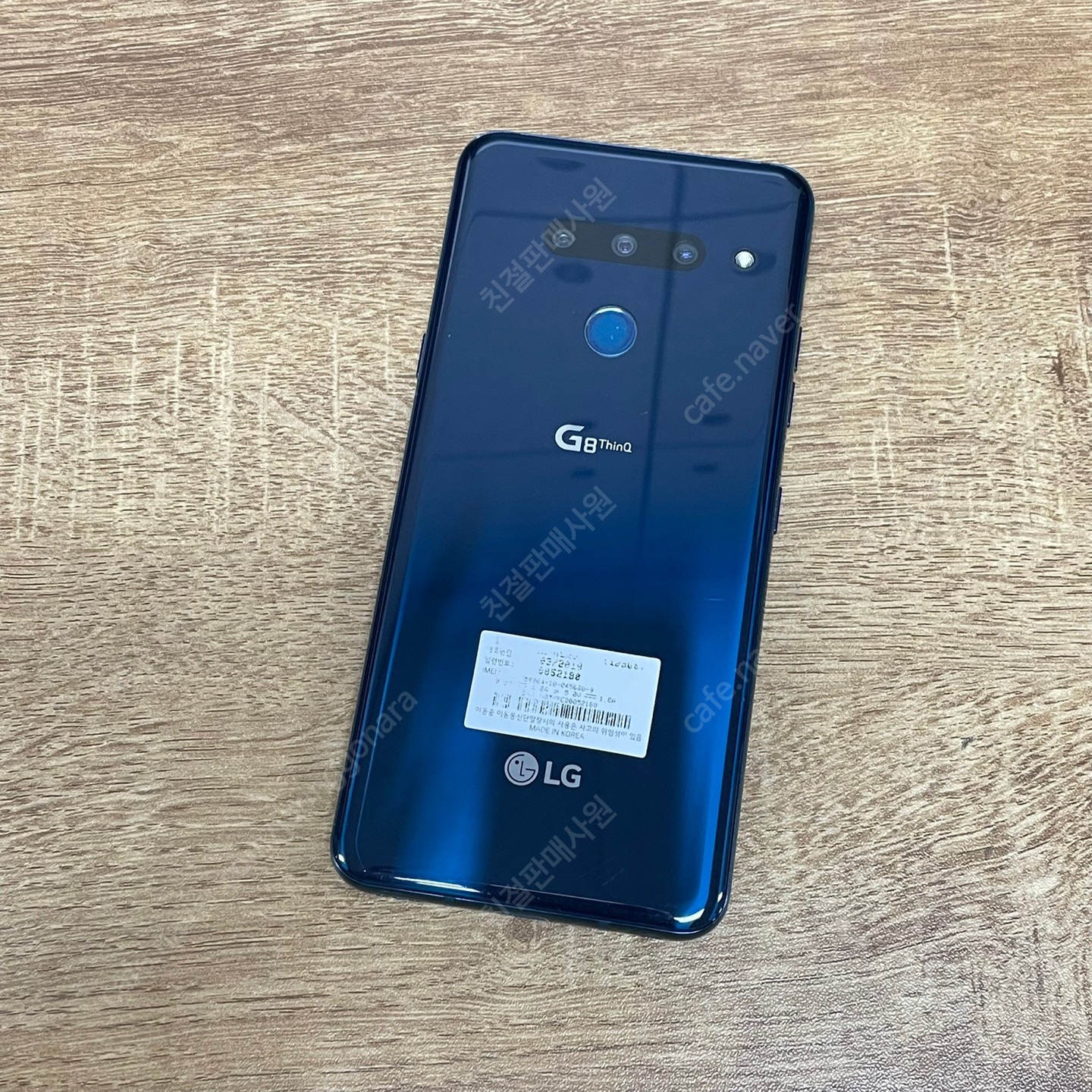 SKT G8 블루색상 128용량 무잔상 깨끗한단말기 1... | 중고나라 카페에서 운영하는 공식 사이트